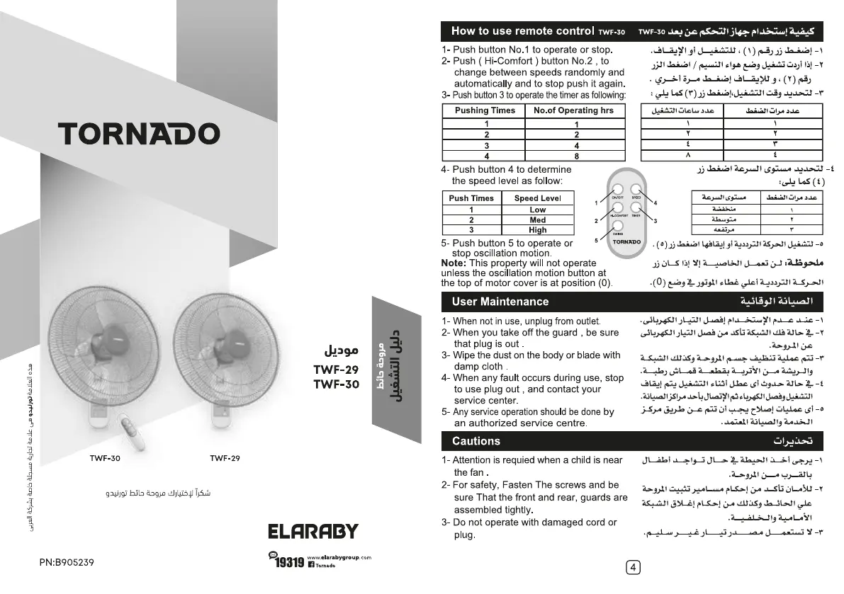 Tornado TWF-29 Bedienungsanleitung (2 Seiten)