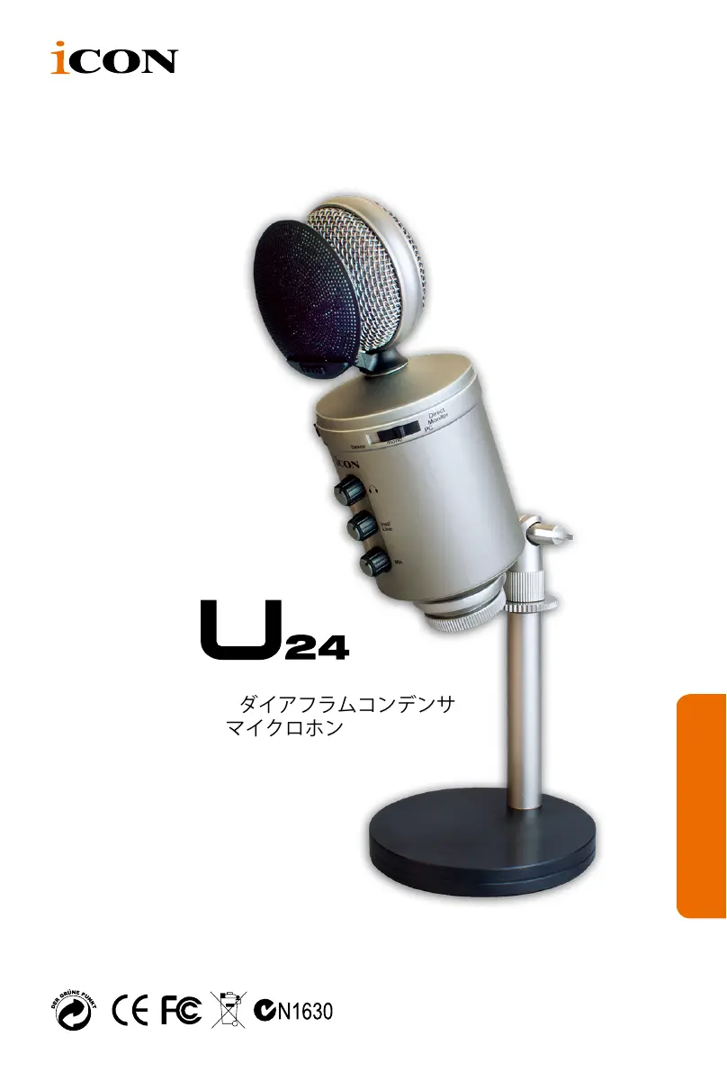 Icon U24 Handleiding (12 Pagina's)