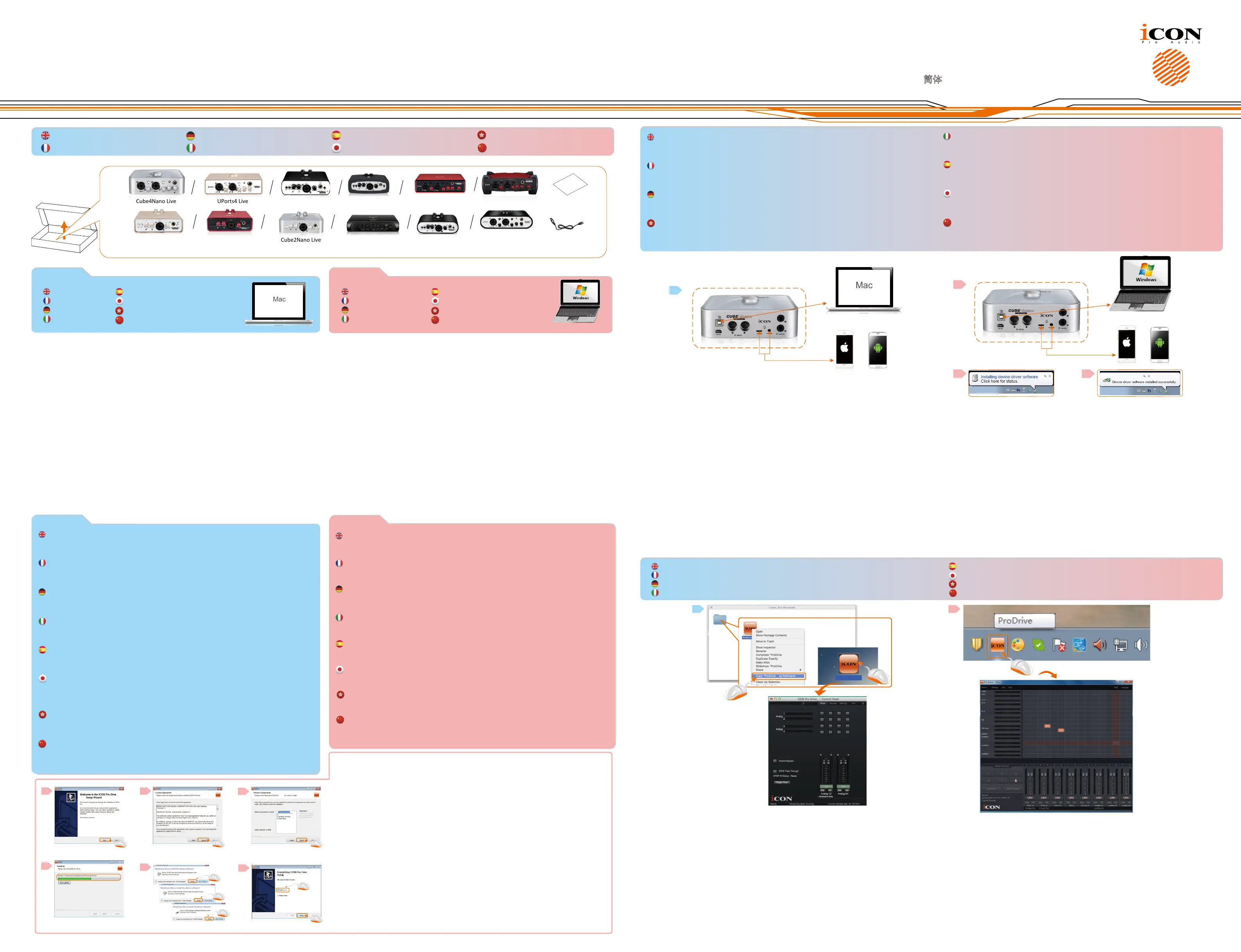 Icon Utrack Live Handleiding (2 Pagina's)